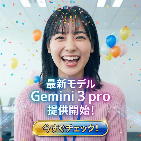 【全年齢】「ダカーポ」のAIフォト（グラビア） | chichi-pui（ちちぷい）AI画像専用の投稿＆生成サイト